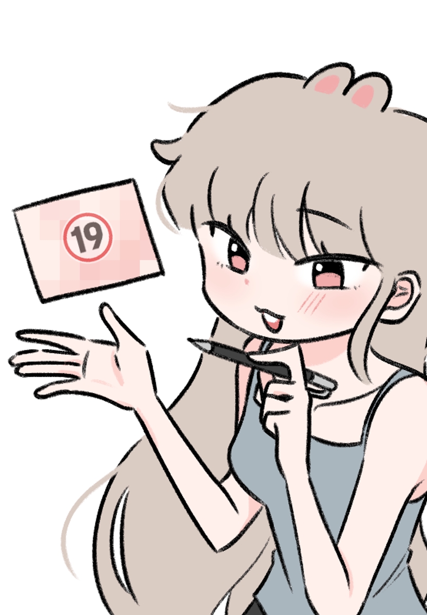 포치의 미공개 일기 | Mana