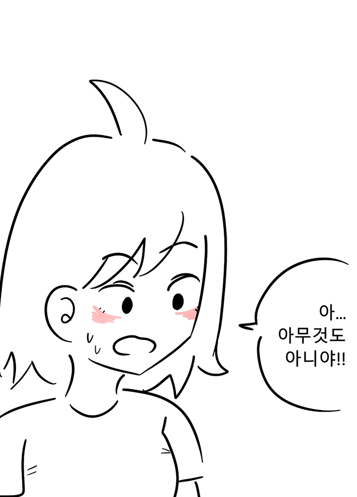 누나가 내 베개 밑에 이상한 걸 숨겨놓았다 Mana